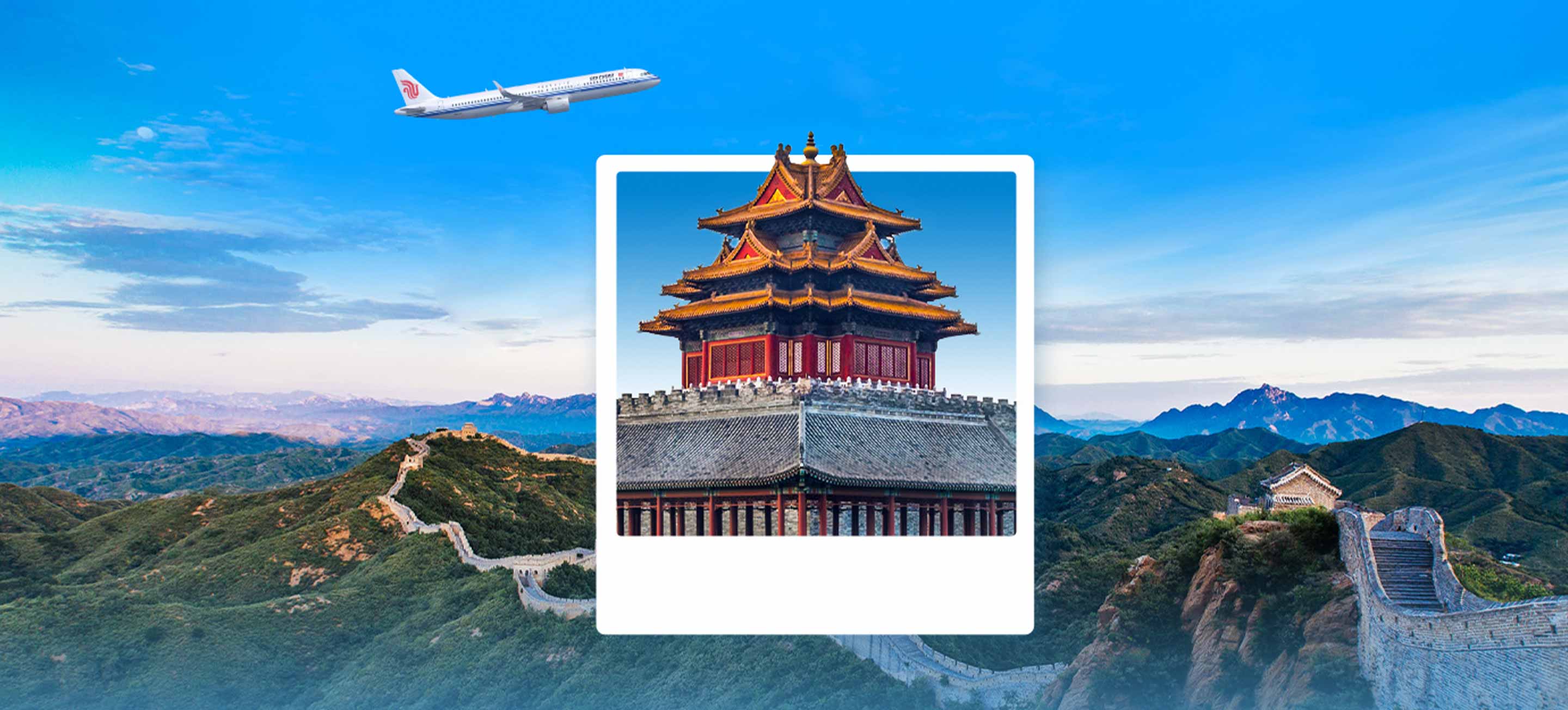 Air China Limited | Flight Tickets Inquiry & Booking, Flights Inquiry ...